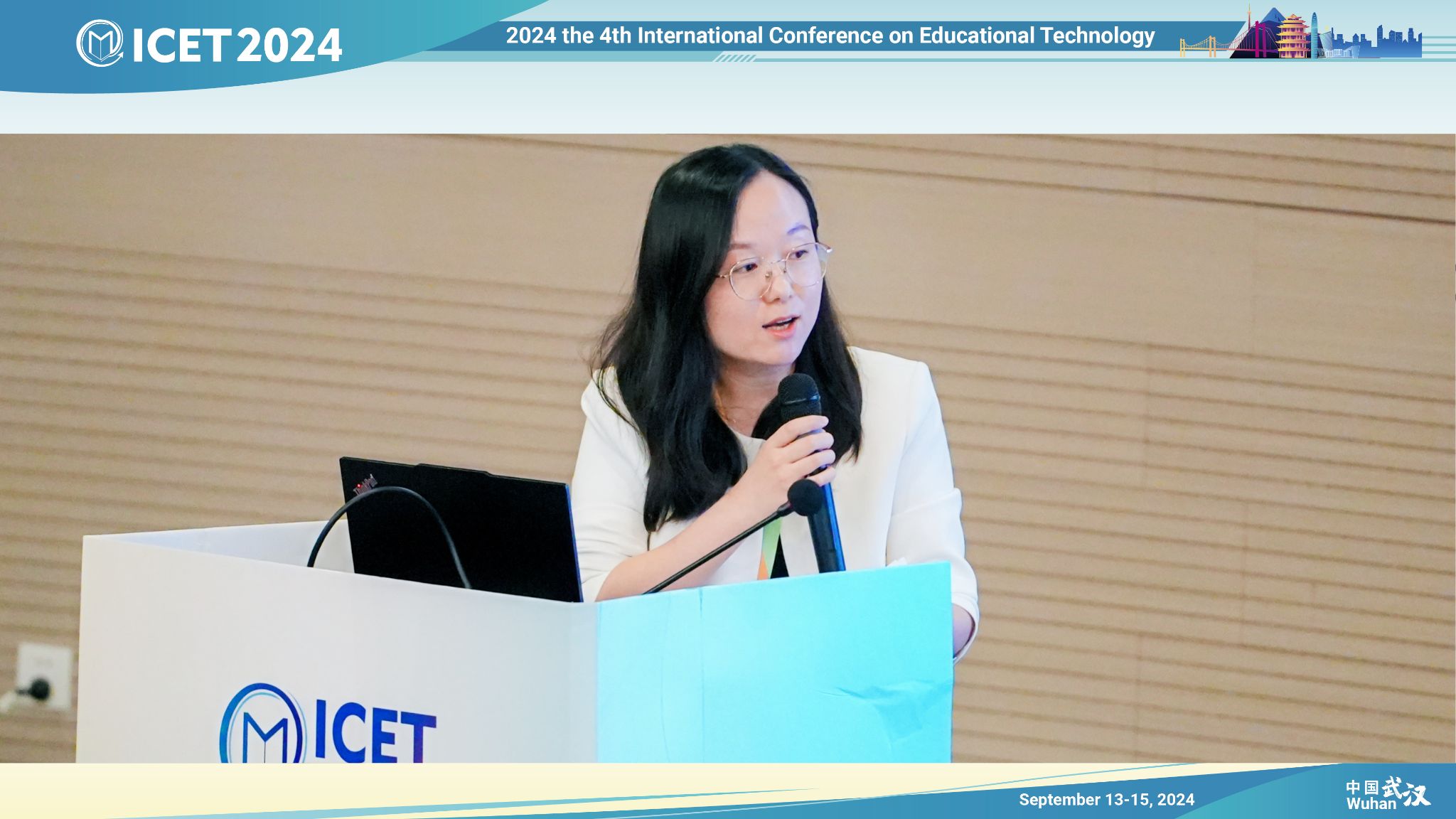 ICET 2024|第四届教育技术国际会议|武汉